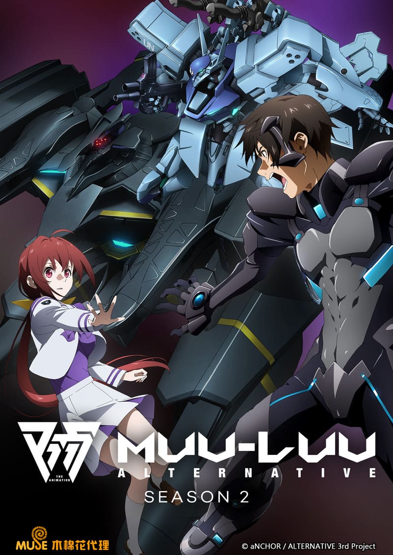 Muv-Luv Alternative S2 - MUSE Ltd