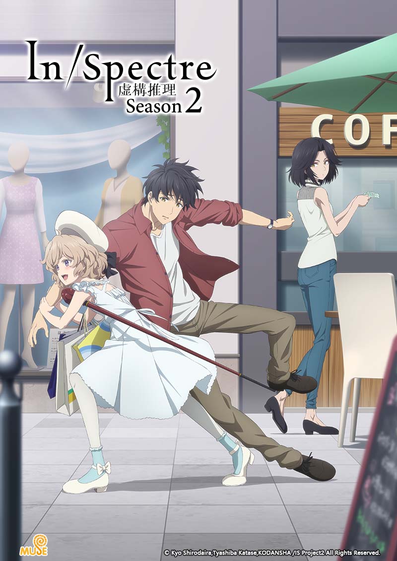 In/Spectre Season 2 - EMUSE