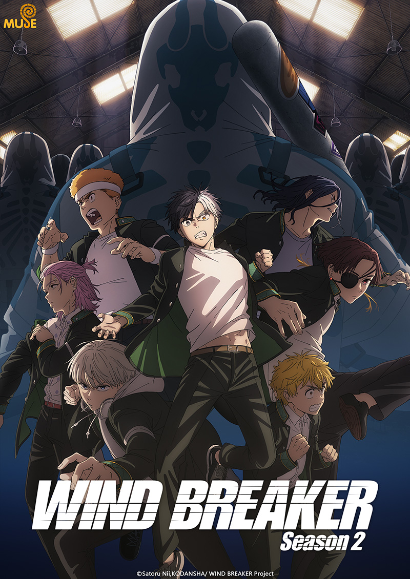 WIND BREAKER Season 2 - EMUSE